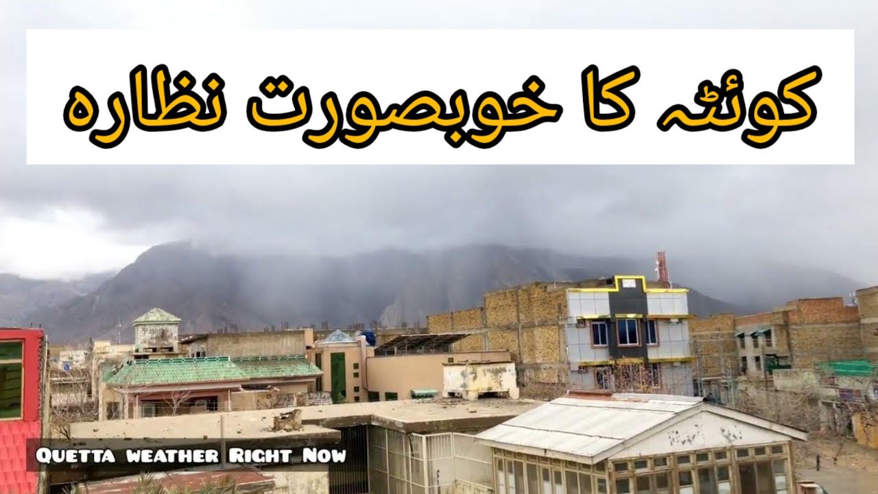 Quetta Weather Now #weather #weatherforecast #youtubeshorts #vlog #uk # ...