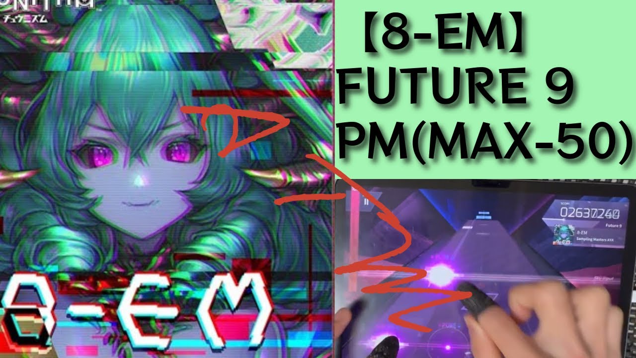 【Arcaea】8-EM [FUTURE9] PM 10,001,031pts (MAX-50) CHUNITHM コラボ#arcaea #音ゲー #chunithm - YouTube