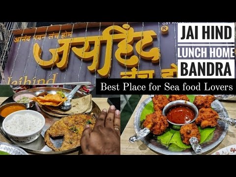 JAI HIND LUNCH HOME PALI NAKA BANDRA | FISH THALI AT BANDRA | SEA FOOD ...