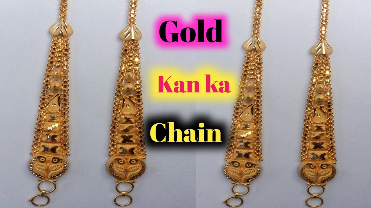 Gold chain kan ka | Gold Ear chain design| Sone ka sahara 🥰🥰 - YouTube