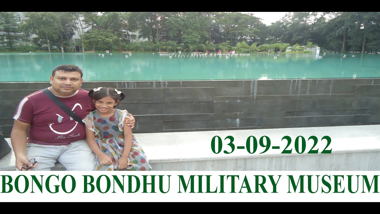 BONGO BONDHU MILITARY MUSEUM - YouTube