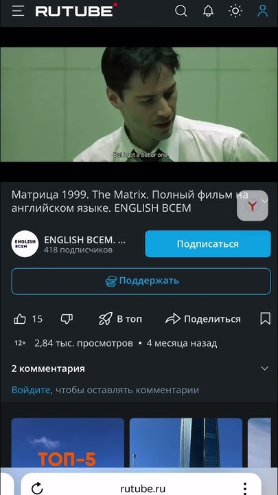 Яндекс Браузер с переводом видео и нейросетями Youtube