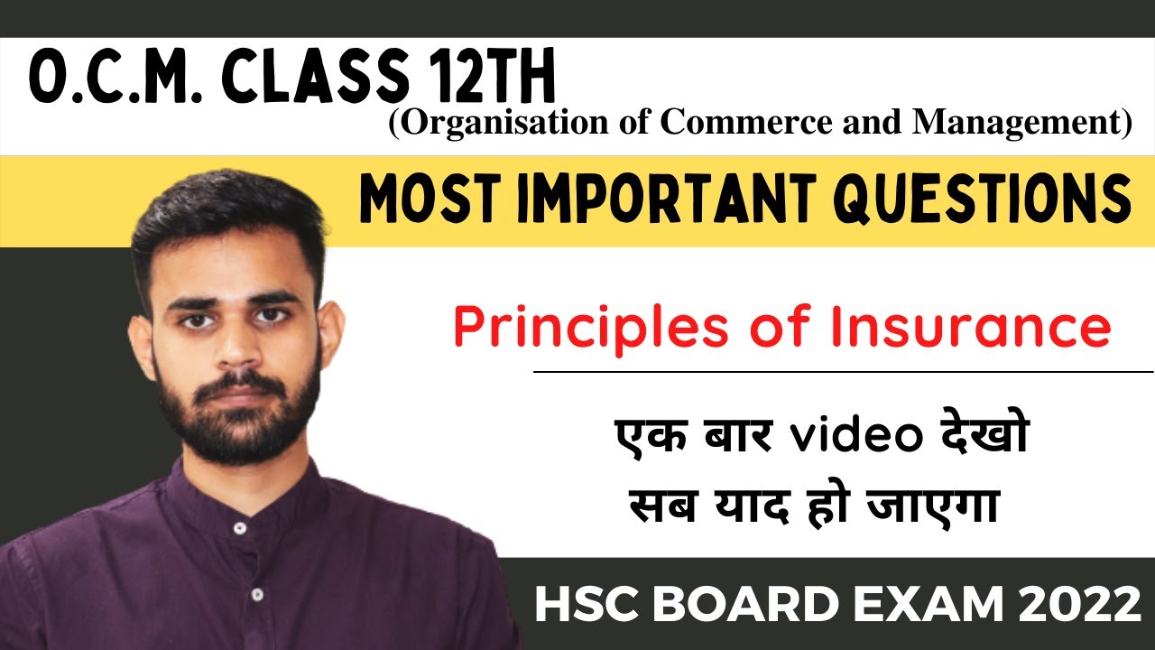 Principle of insurance | HSC Board Exam 2022 @Imaduddin Khan - YouTube