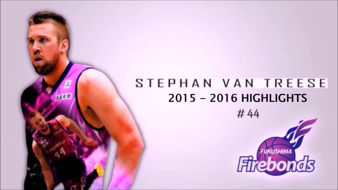 Stephan Van Treese - 2015/2016 Highlights - YouTube