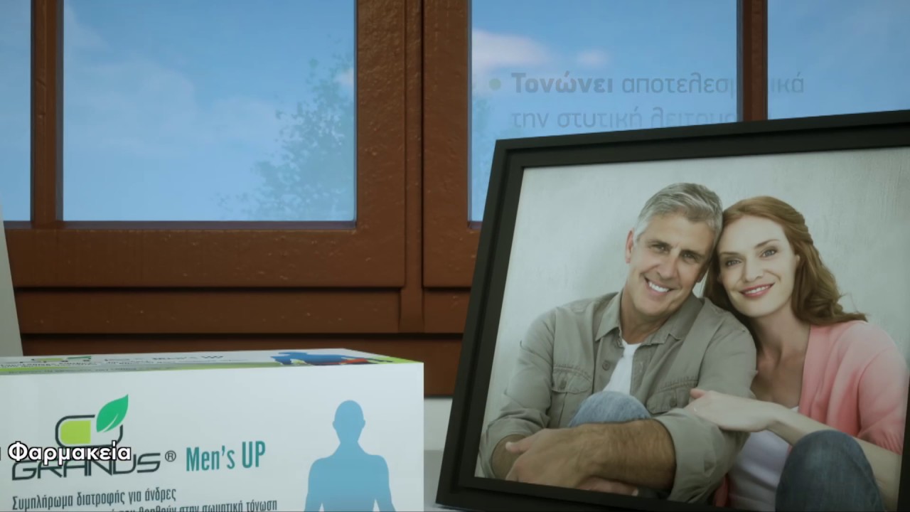 Master Granus NEW - YouTube