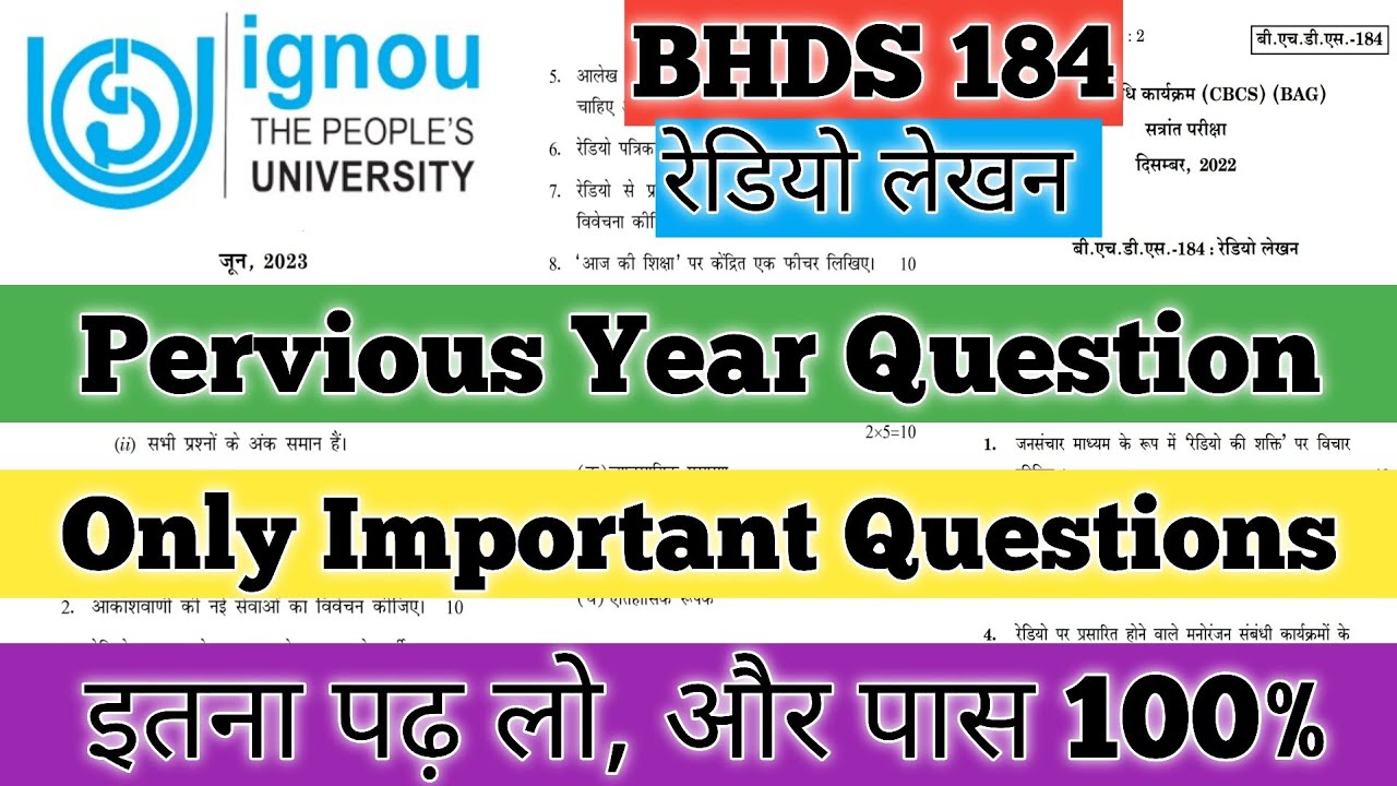 BHDS 184 Pervious Year Question Paper IGNOU BHDS 184 रेडियो लेखन BHDS ...