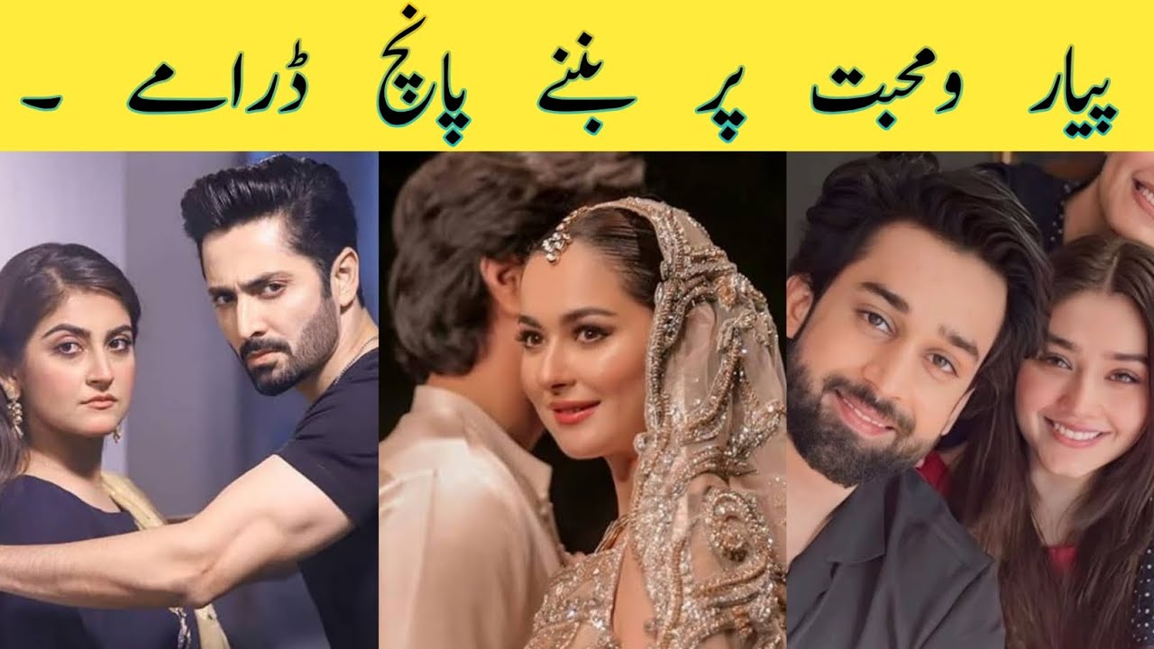 Top 5 Pakistani love Dramas | Pakistani Hearttouching Dramas | Sad ...