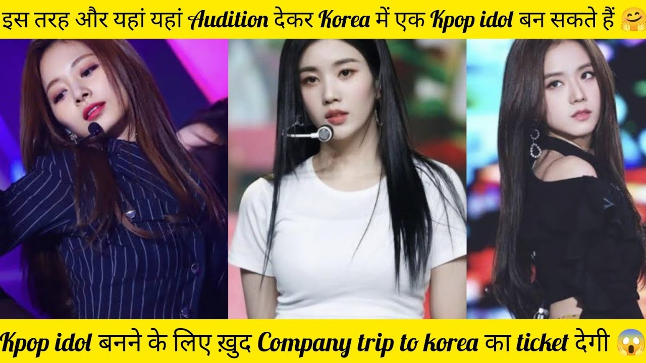इस तरह बनिए एक High class Company के Traniee 😱|#kpophighlightocean # ...