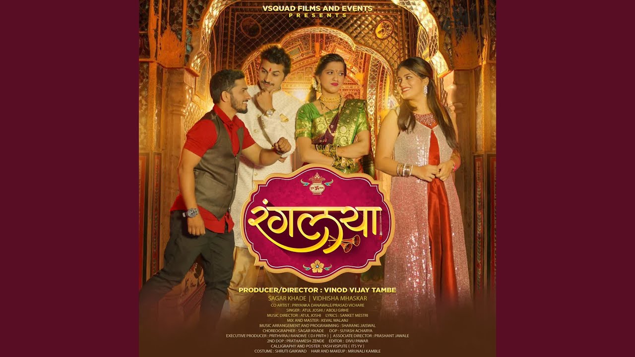 Ranglaya (feat. Vidisha Mhaskar, Sagar Khade) - YouTube