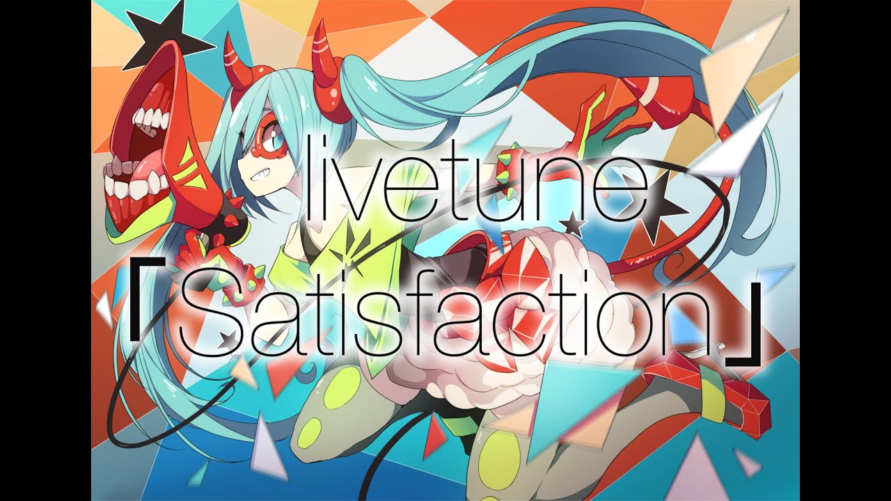 Satisfaction (feat. HATSUNE MIKU) - livetune: Song Lyrics, Music Videos ...