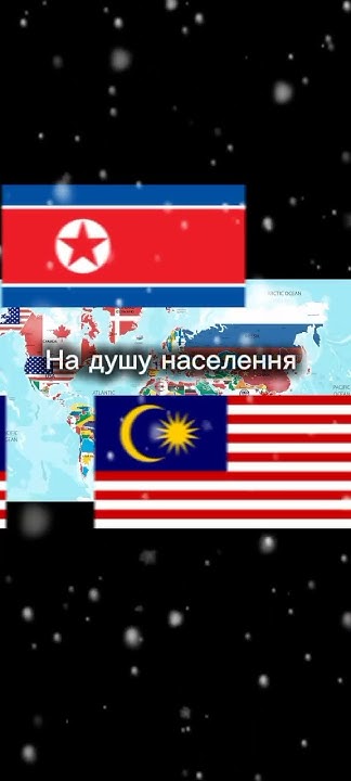 Північна Корея проти Малайзії Youtube