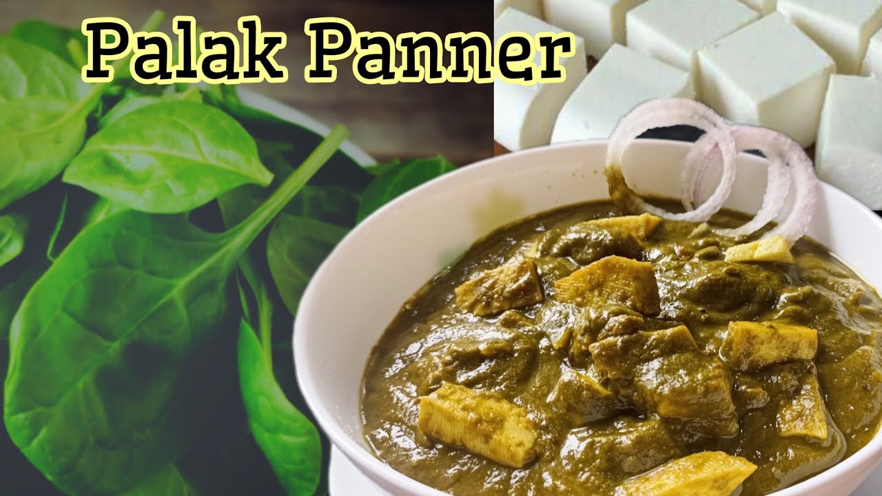 Palak Panner Recipe | How to make easy palak Panner |पालक पनीर रेसिपी ...