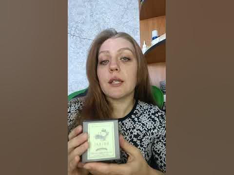 чай женская гармони - YouTube