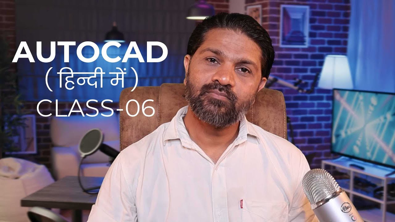 AutoCAD Class 6: Drawing Six Rectangles – Six Methods - YouTube