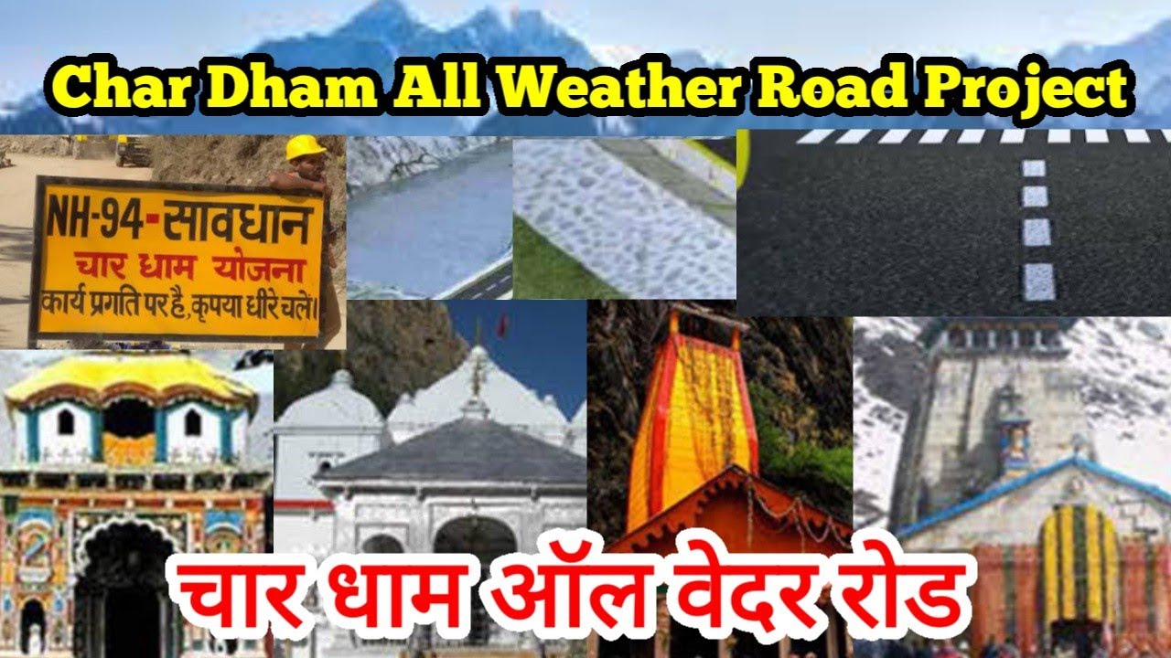 Char Dham All Weather Road Project| Char Dham New Highway Uttarakhand ...