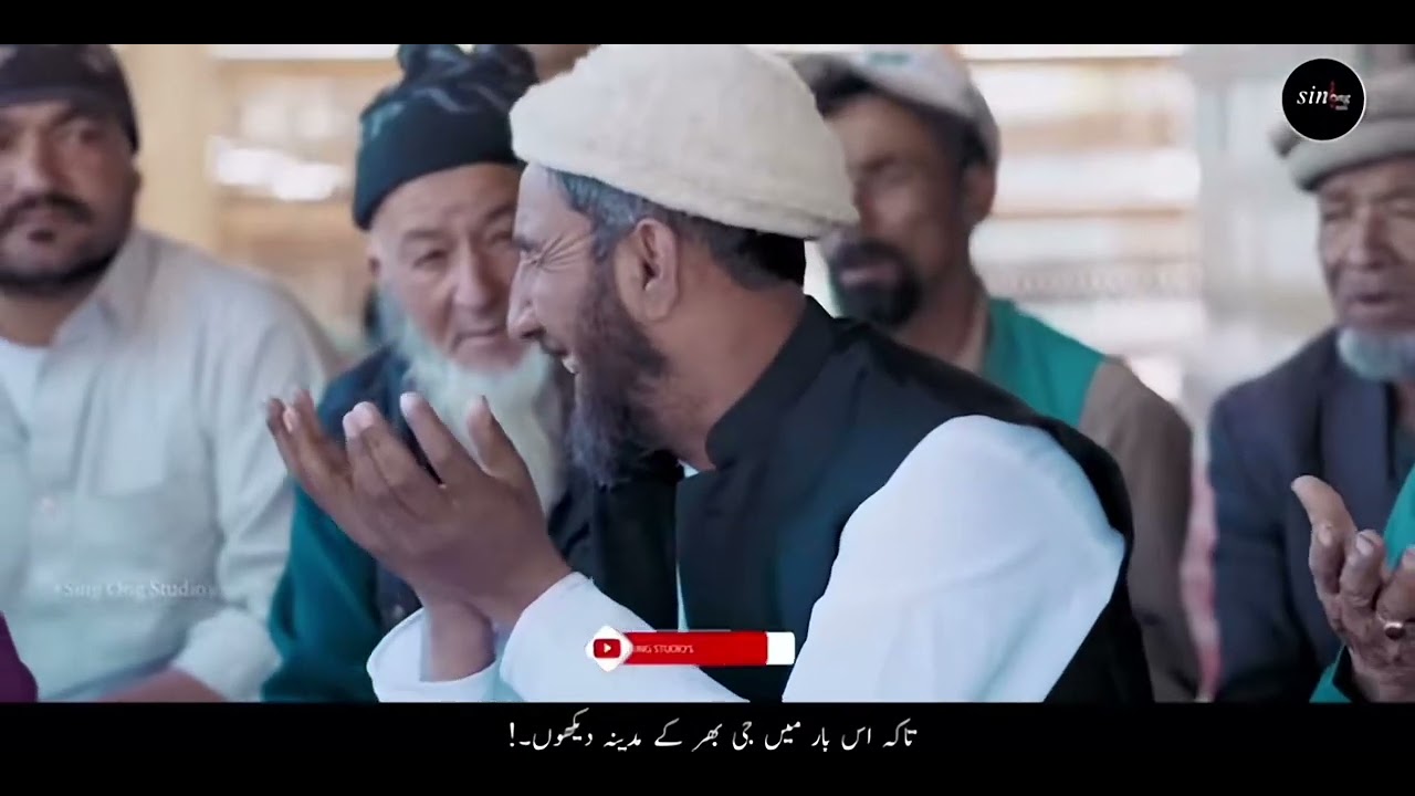 Ye Bahi Nabina He lekin Masallah Awaz Boht hi Achi Allah ne di he...😭😢😢🤲🕋 - YouTube