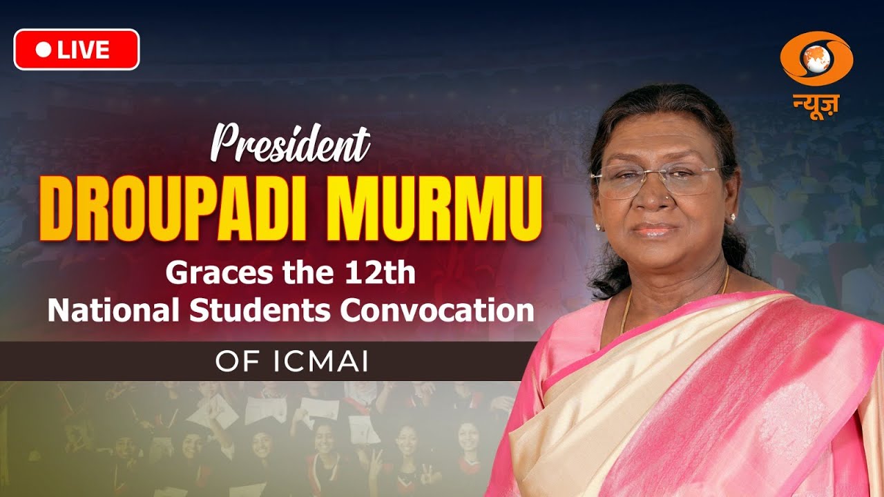 LIVE: President Droupadi Murmu Graces the 12th National Students ...