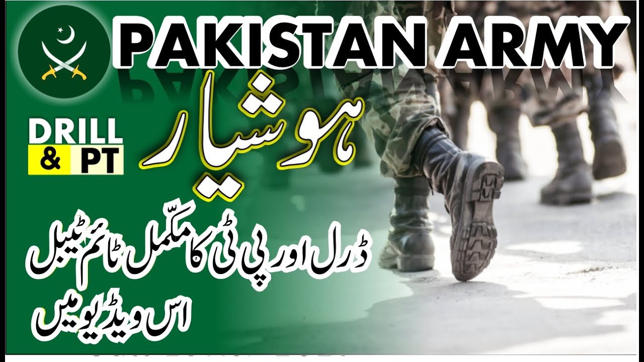 Drill And PT || Pak Army Training Time Table Drill and PT 2025 // video ...