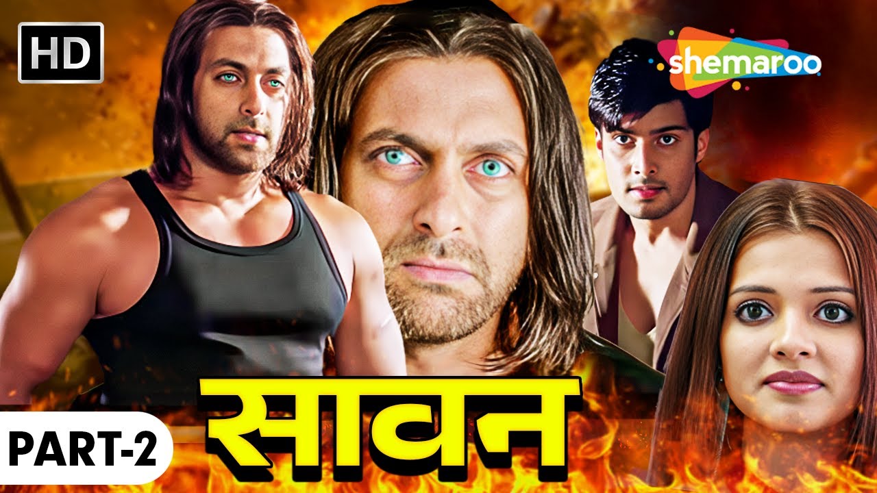 टाइगर 3 से पहले देखिए सलमान ख़ान का अतरंगी अवतार - Saawan FULL MOVIE ...