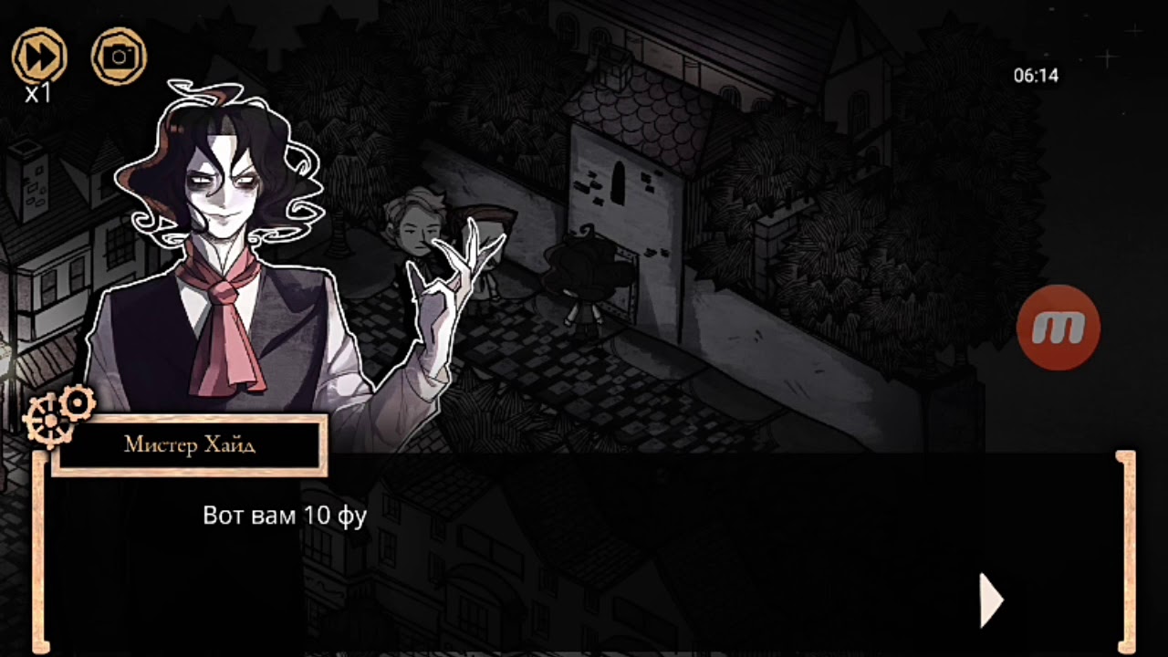 Mazm:Jekyll And Hyde #2 - YouTube