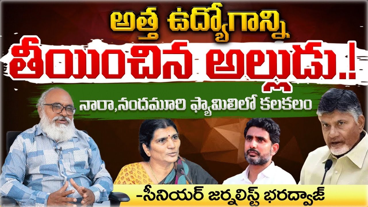Lokesh On Laxmi Parvathi Job | Red Tv - YouTube