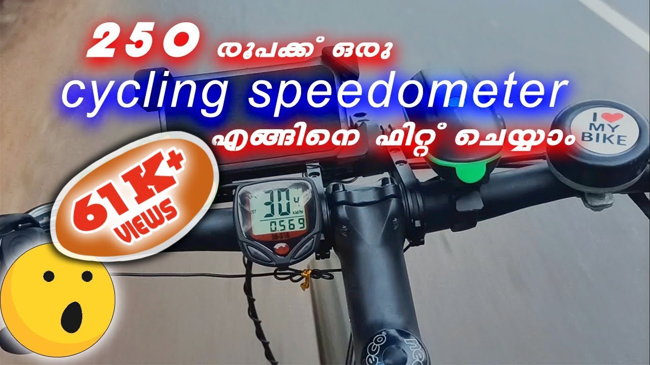 How to install cycle speedometer by travelotech - YouTube