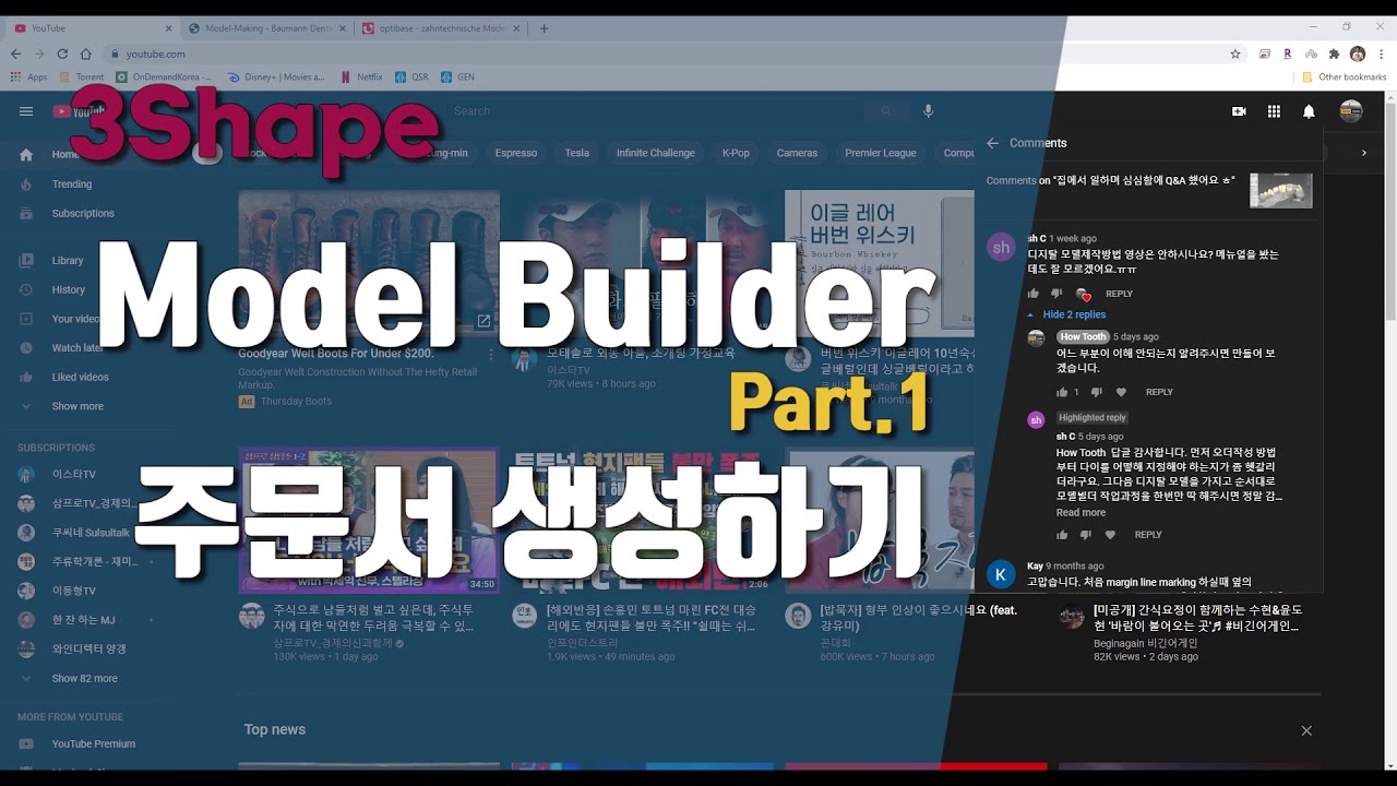 3Shape Model Builder Part.1 - How to choose model builder options - YouTube