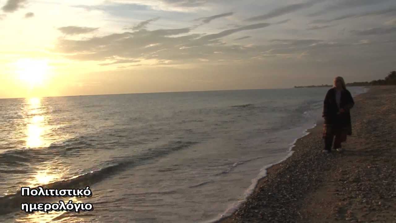 ΝΕΑ ΜΟΥΔΑΝΙΑ ΧΑΛΚΙΔΙΚΗΣ ΠΟΛΙΤΙΣΤΙΚΟ ΗΜΕΡΟΛΟΓΙΟ - YouTube