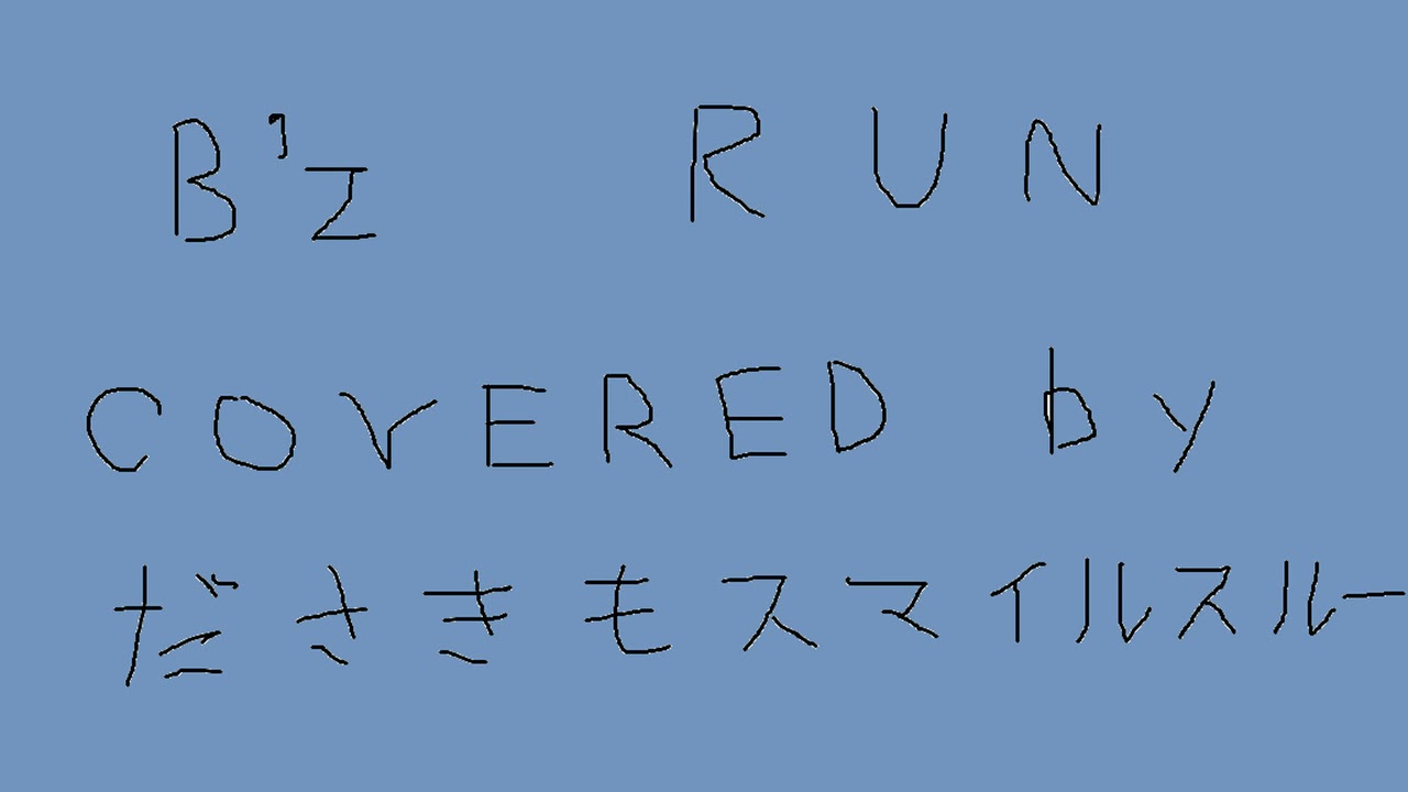 RUN B’zのカバー - YouTube
