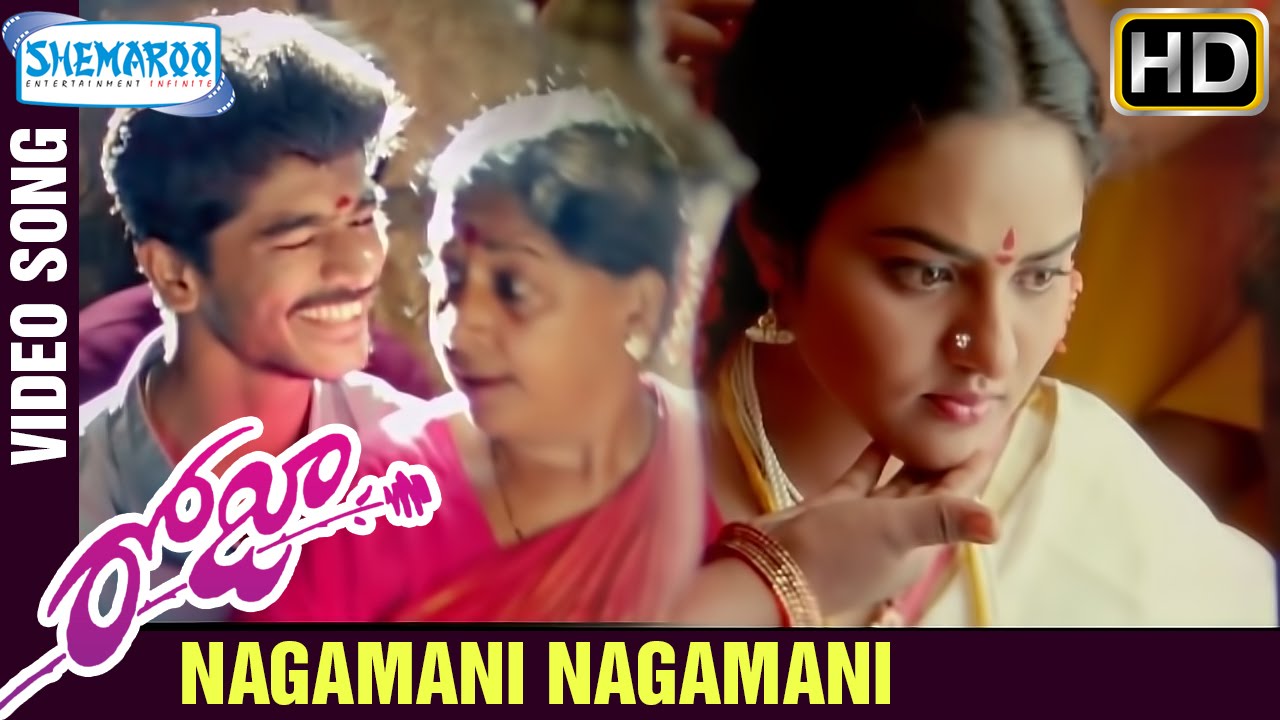 Nagamani Nagamani Video Song | Roja Telugu Movie Songs | AR Rahman ...