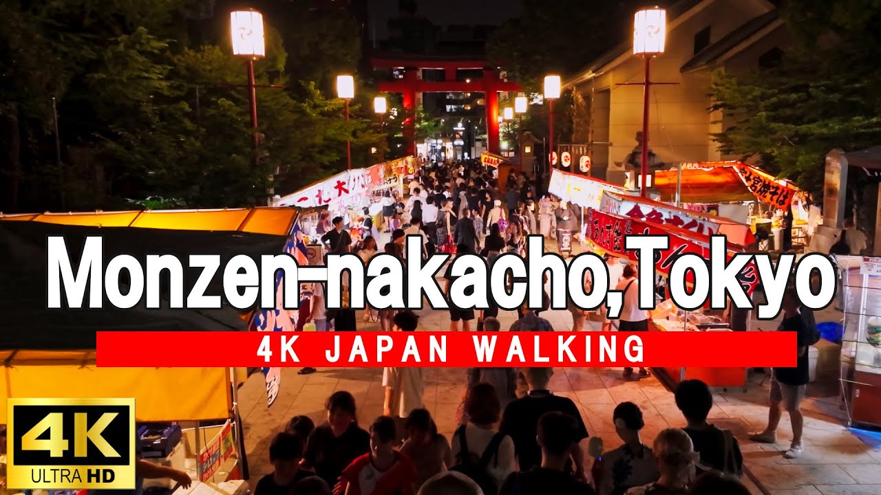 4K Breath of Monzen-Nakacho: A Night of Lanterns, Hidden Taverns, and ...