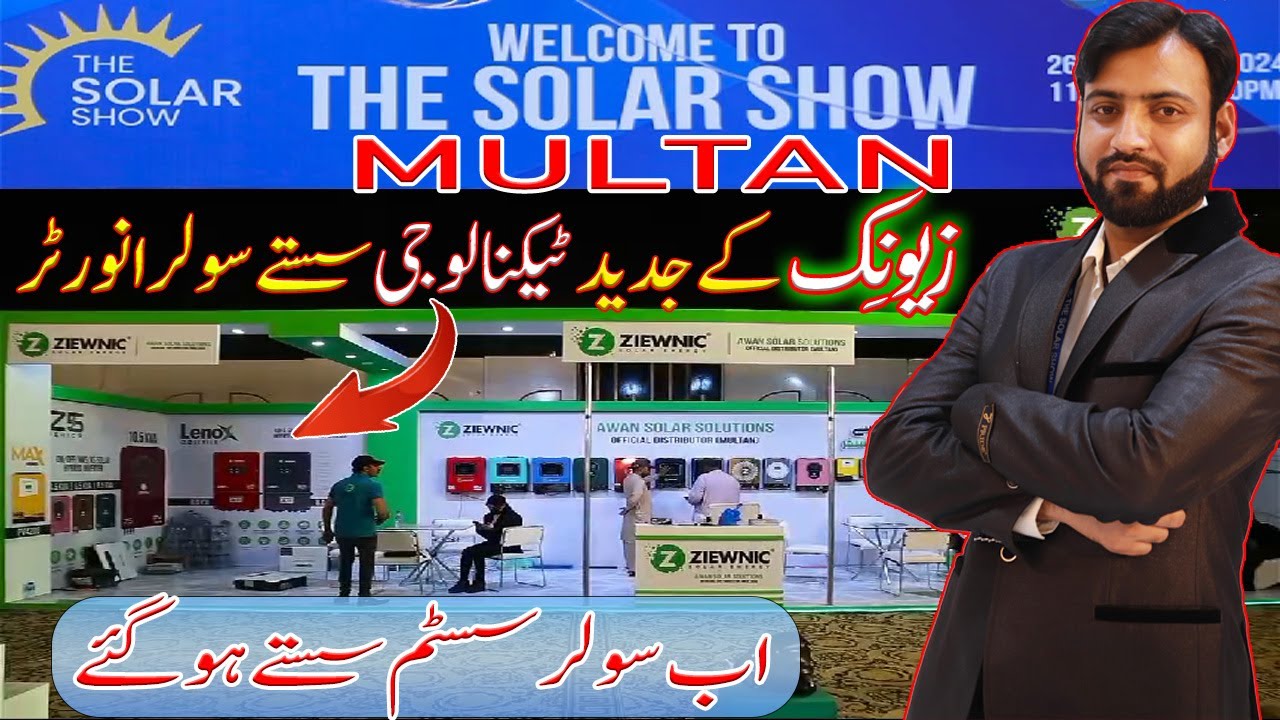 The Solar Show Multan | Ziewnic New Solar Hybrid Inverters In Multan Solar Show | U Electric ...