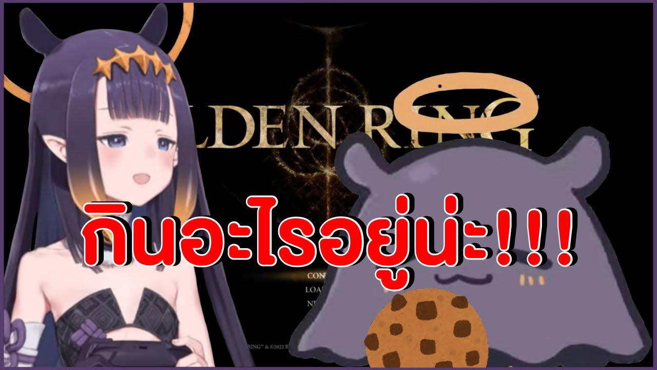 [Hololive Vtuber ซับไทย] เรื่องคุกกี้เรื่องใหญ่ กับคุณ Ina !!! [Ninomae ...