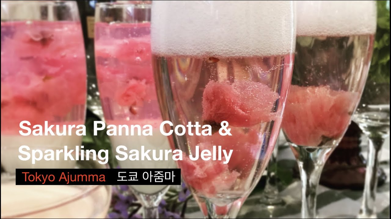 [도쿄 아줌마 베이커리] 봄을 닮은 일본풍 벚꽃 디저트 🌸 Sakura Panna Cotta & Sparkling Sakura ...