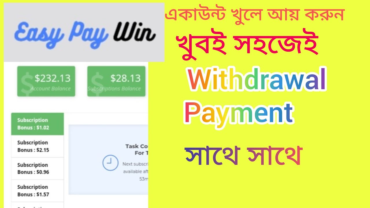 Daily Earn 200$ Easy pay win সাইটে। #easypaywin - YouTube