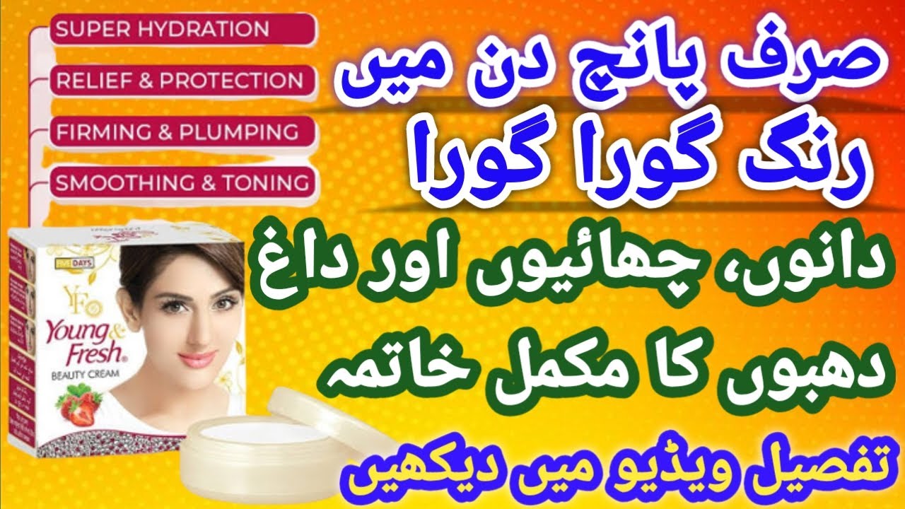 Young & Fresh Beauty Cream With Natural Ingredients Strawberry Extract ...