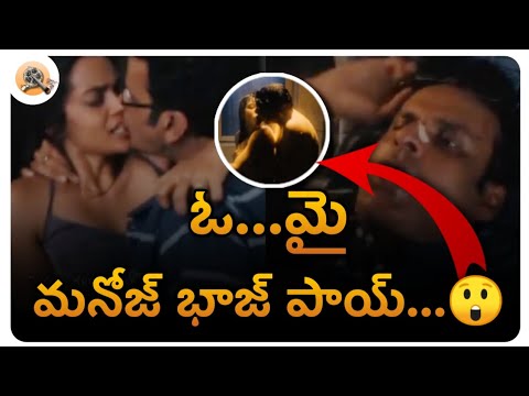 Manoj Bajpayee bold scenes in Despatch movie - YouTube