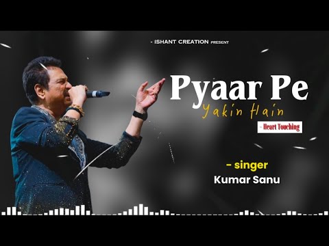 Pyaar Pe Yakeen Hai | Unreleased Rare Song | Kumar Sanu | Ishq Aur Inteqaam 1993