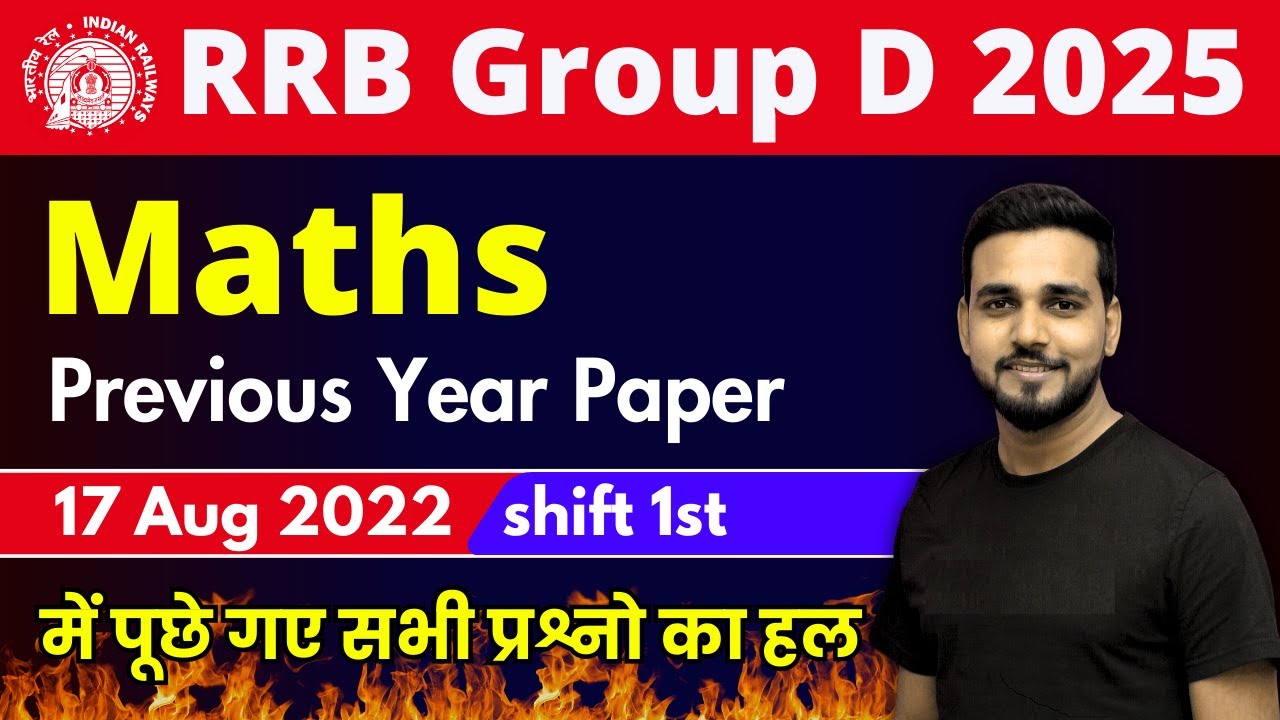 RRB GROUP D MATH PREVIOUS YEAR QUESTION | 17 AUG 2022 SHIFT 1st | MATH ...