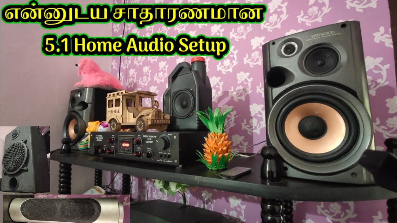 My Simple 5.1 Home Theater Setup | home audio | SJ | - YouTube