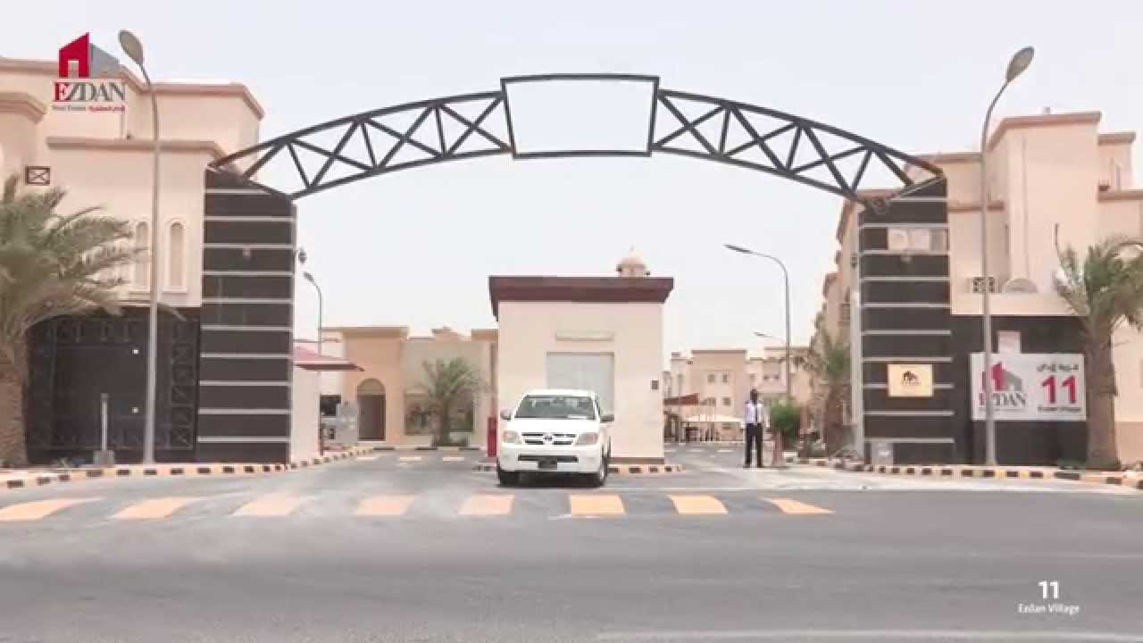 Ezdan village 11 - YouTube