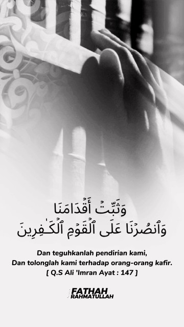 Q.S Ali 'Imran Ayat : 147 | #qoutes #quran #fypシ゚viral - YouTube