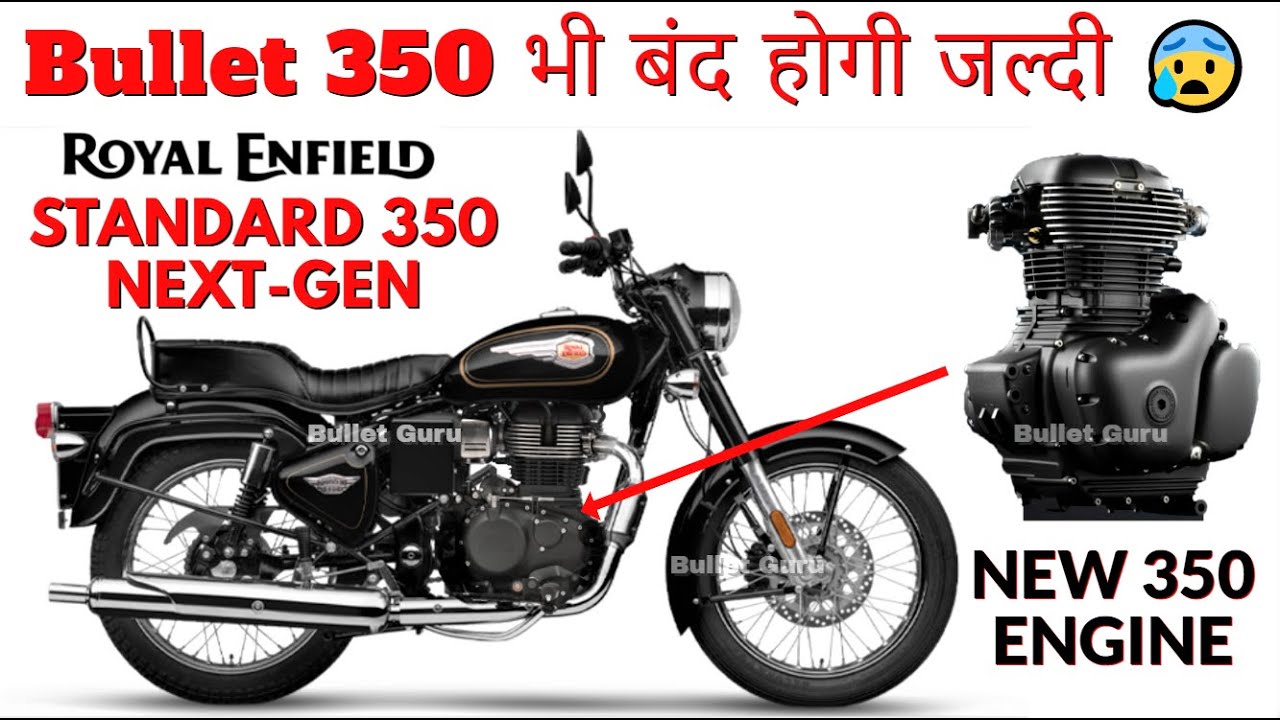 Bullet 350 भी बंद होगी जल्दी 😰 | RE Standard Bullet 350 NEXT GEN Launch ...