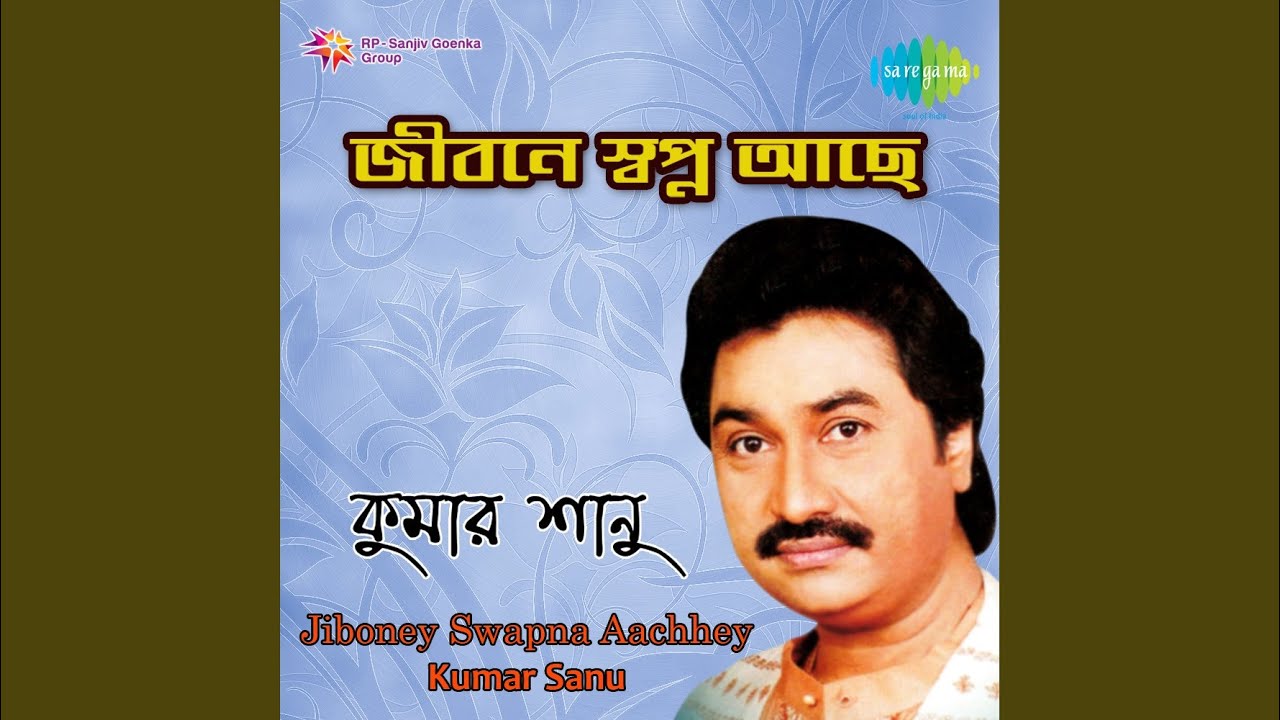 Dukkher Sur Phele - YouTube
