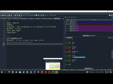 CS111L-PythonLab-LAB1-SummerSemester-5/7/2021 - YouTube