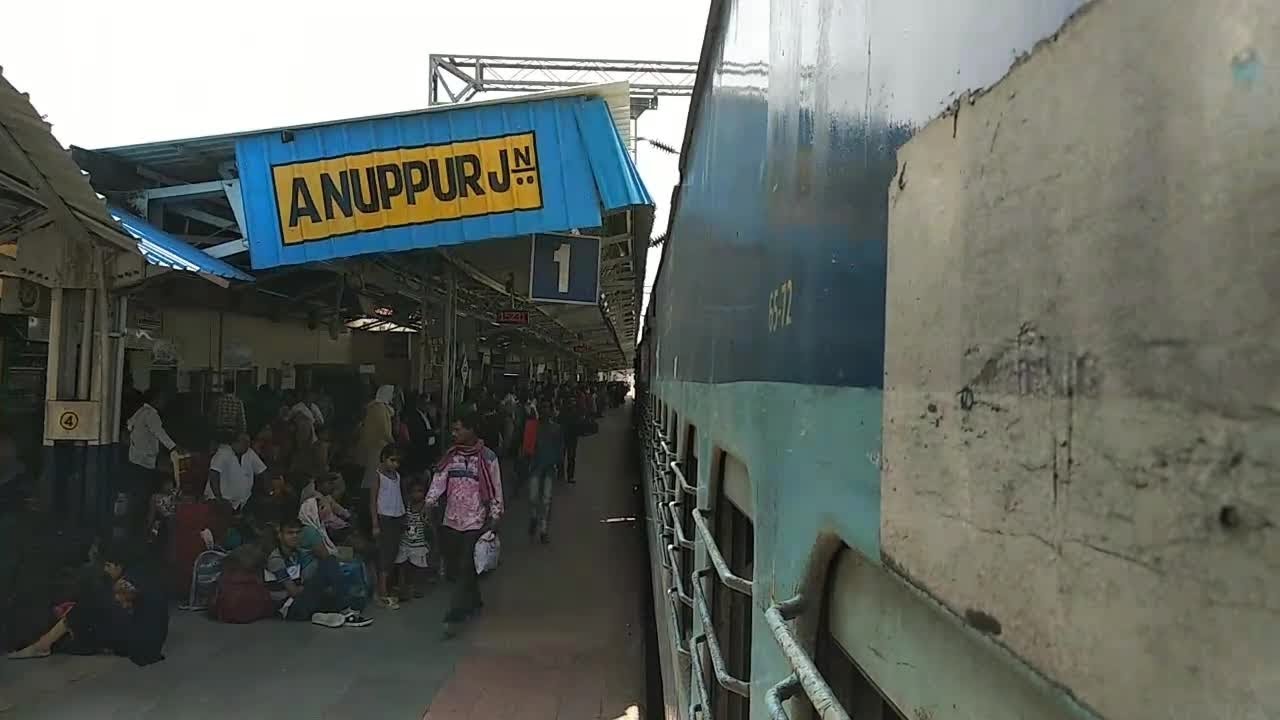 ANUPPUR JUNCTION:Complete Arrival,Departure,Bridge,Junction Point ...