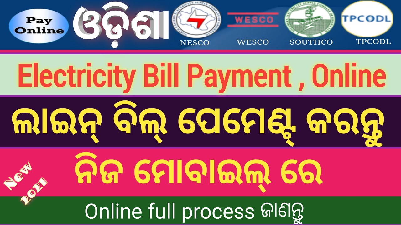 How To Pay Electricity Bill Online How To Pay Electricity Bill Online how-to-pay-electricity-bill-online-how-to-pay-electricity-bill-online