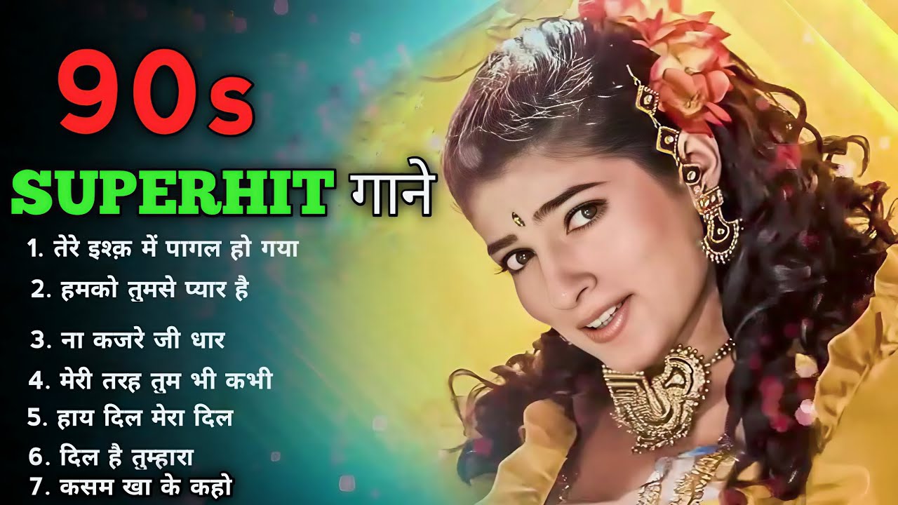 90s Hits Hindi Songs _ Hindi Gana _ Purane Gane _ 90s Love Songs FULL ...