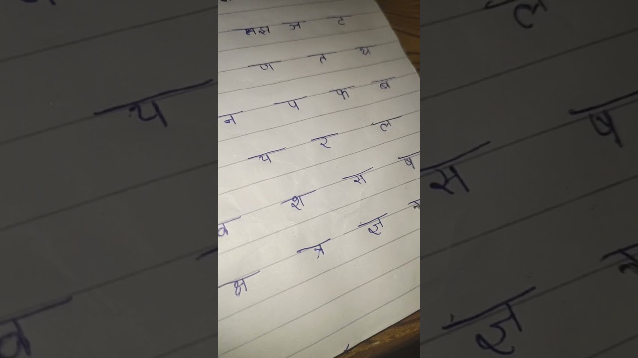 chota.aa.se.gya.tak.reading.and.writing - YouTube