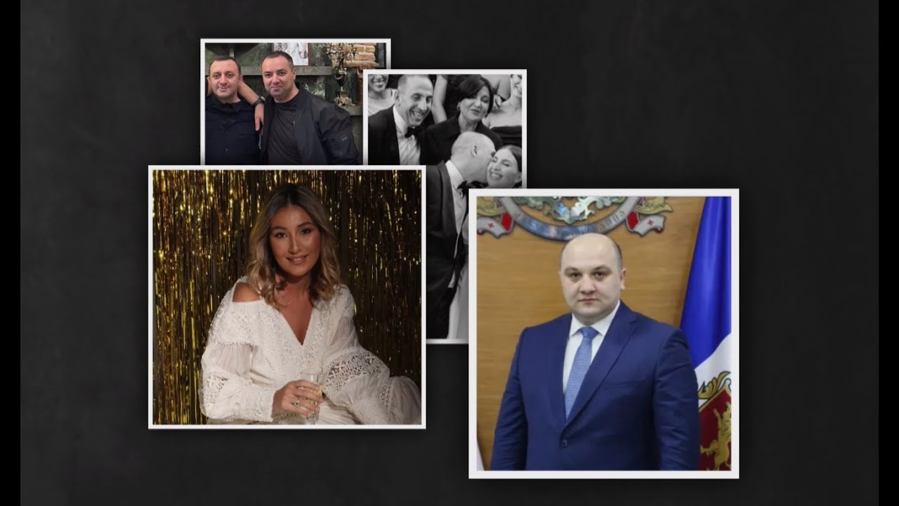 პრემიერის ქვისლი შს მინისტრის მოადგილე დეპუტატის სიძე სტუ ის